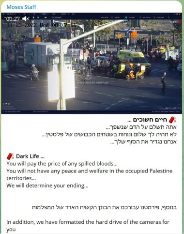 Moses Staff Hackers Publish Footage of Jerusalem Explosion