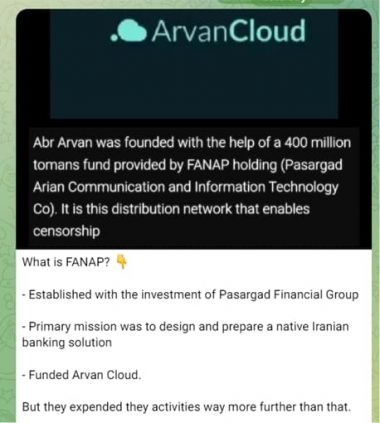 GhostSec Claim Breaching Iranian Govt Surveillance Software Tool ...