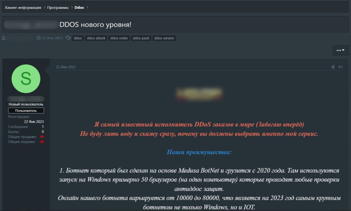 Kaspersky Reveals Alarming IoT Threats and Dark Web DDoS Boom