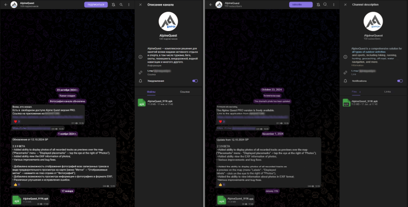 Fake Alpine Quest Mapping App Spotted Spying on Russian Military ...