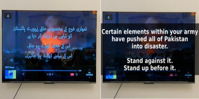 Pakistan’s Top News Channels Hacked and Hijacked With Anti-Military ...